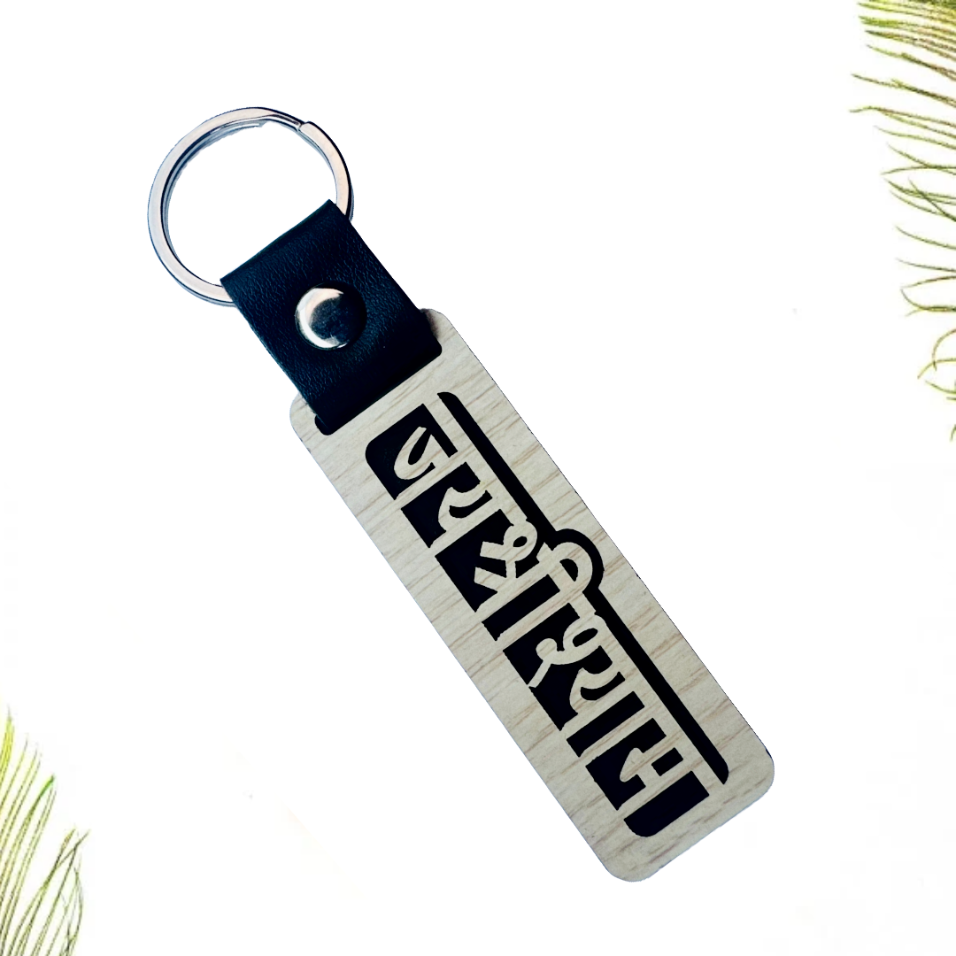 Woden Shyam Keychain With Jai Shree Shyan Named Cutting - Welcome to ...